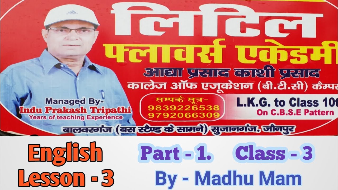English Class 3 Lesson 2 Word Meaning By Madhu Mam english-class-3-lesson-2-word-meaning-by-madhu-mam