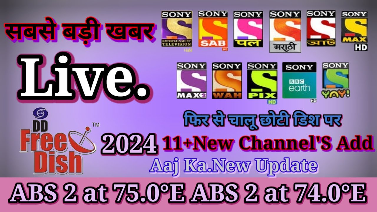 How To ABS 2•75°E/ABS 2.74°E New Channel'S List' Update !! ABS New Chennal'S Update !! ToDay' S ...