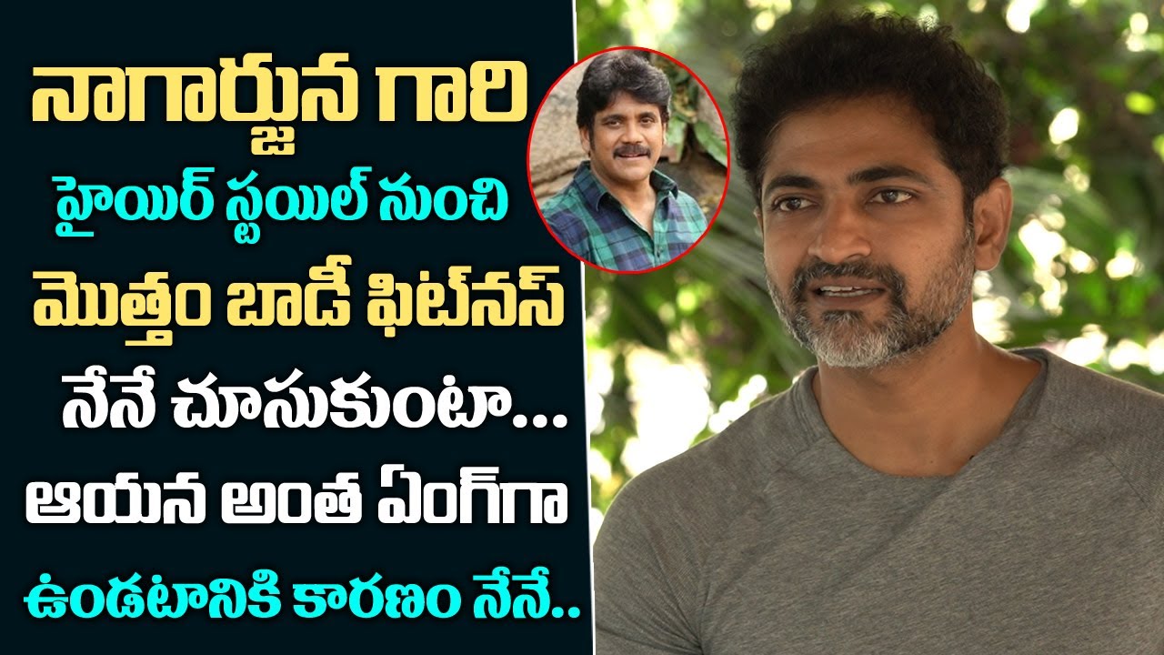 Wild Dog Actor Pradeep Rudra About Akkineni Nagarjuna | Actor Pradeep ...