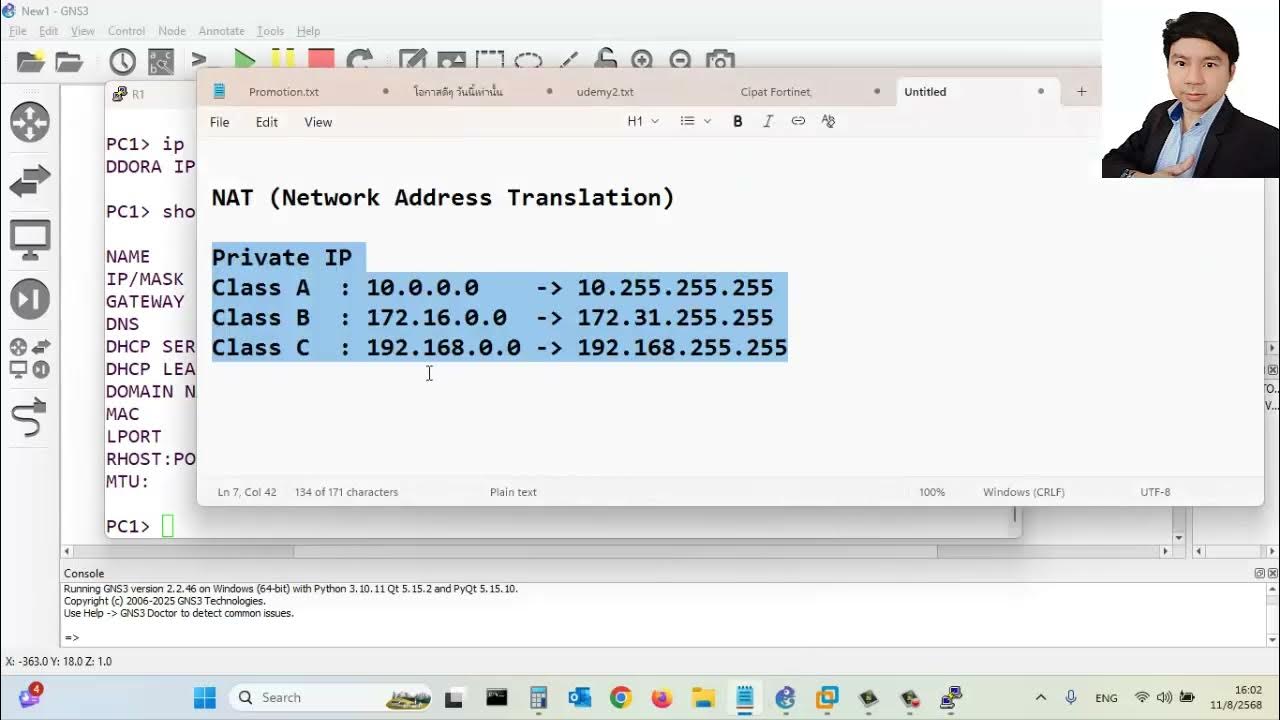 รู้จัก NAT และสอนการทำ Lab NAT บน GNS3 โดย Mr.Jodoi - YouTube