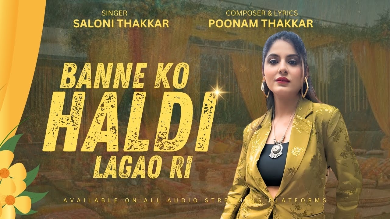Banne Ko Haldi Lagao Ri (Official Haldi Song) Saloni Thakkar | Poonam ...