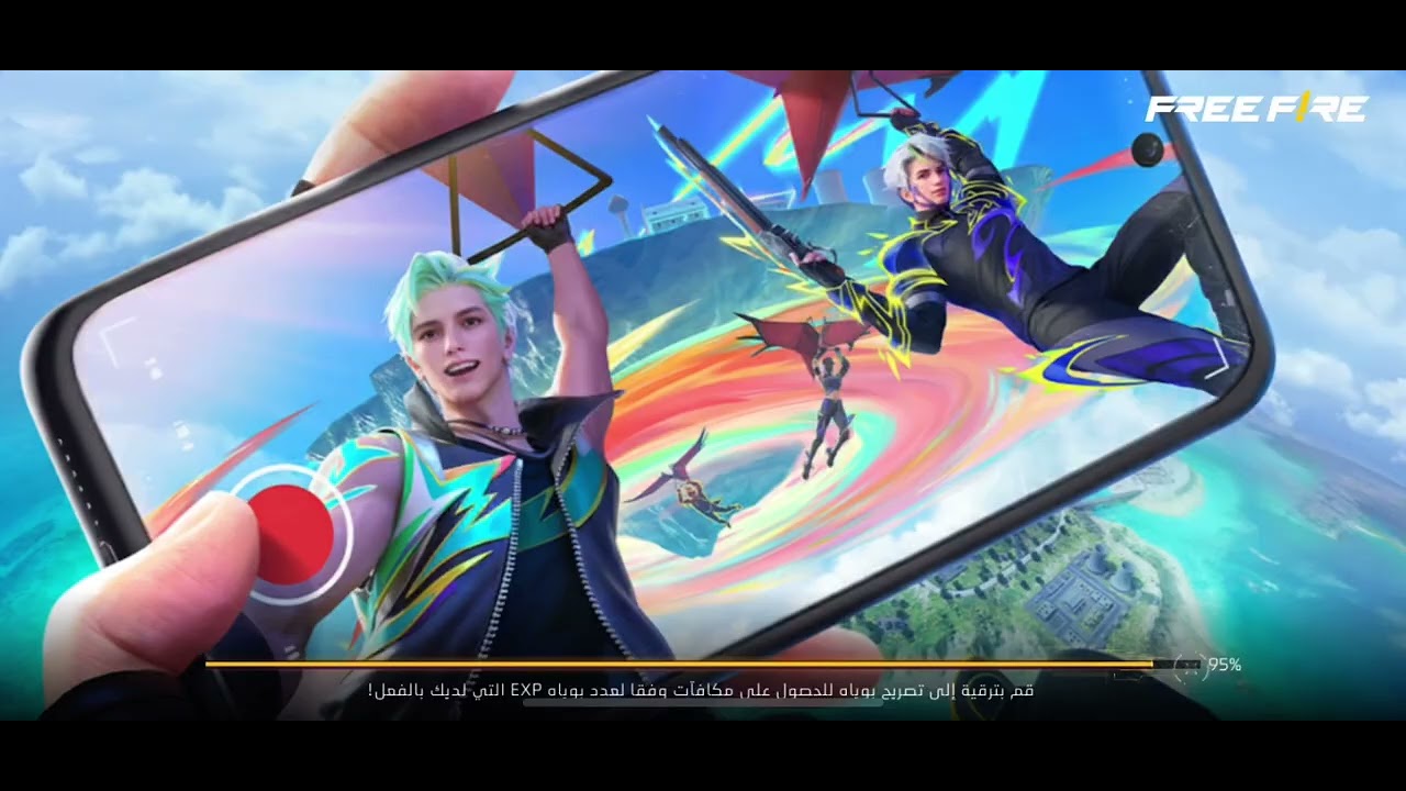 قيم فري فاير مع اخوي - YouTube