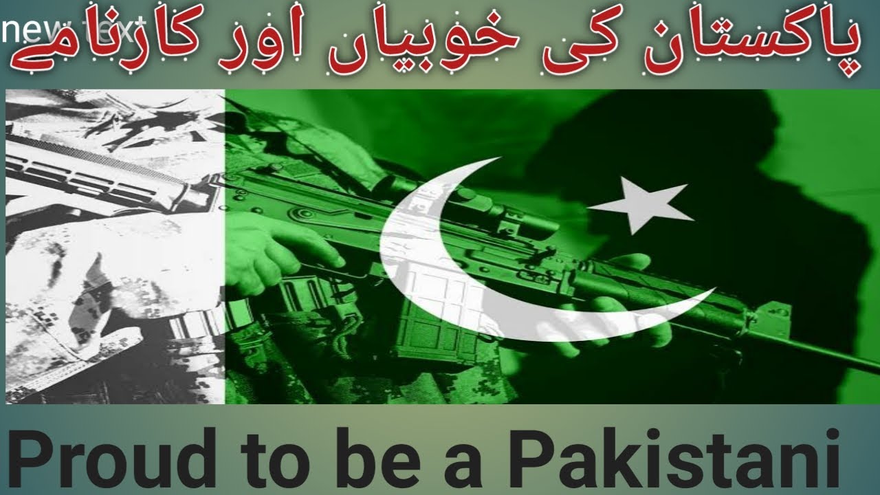 Interesting facts about Pakistan, Feel proud to be a Pakistani. - YouTube