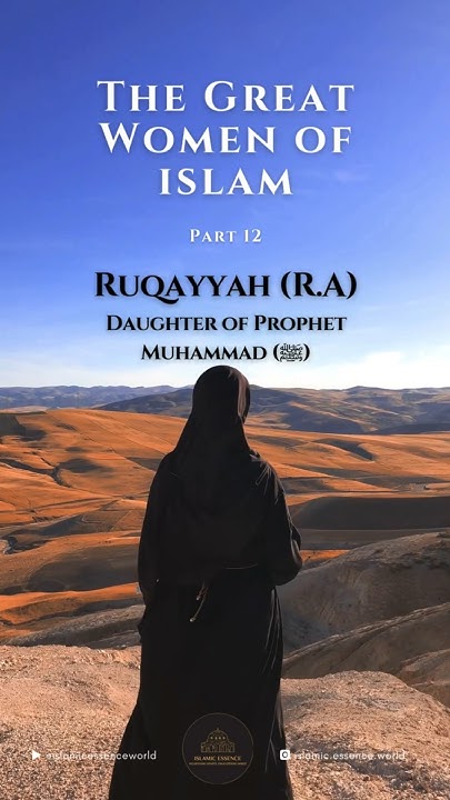 Discover the story of Ruqayyah bint Muhammad (R.A), a symbol of sacrifice and faith. #prophet # ...