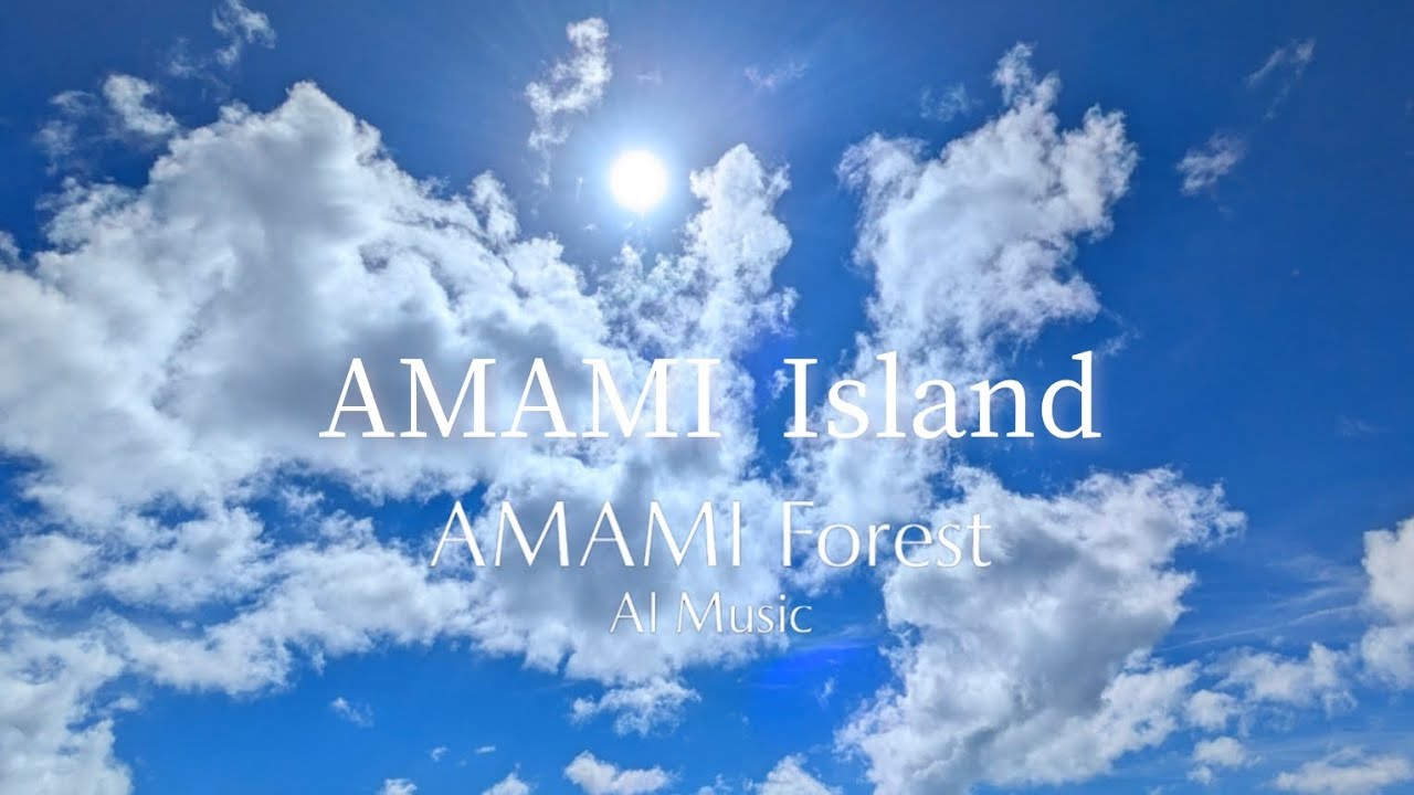 AMAMI Island AMAMI Forest AI Music - YouTube