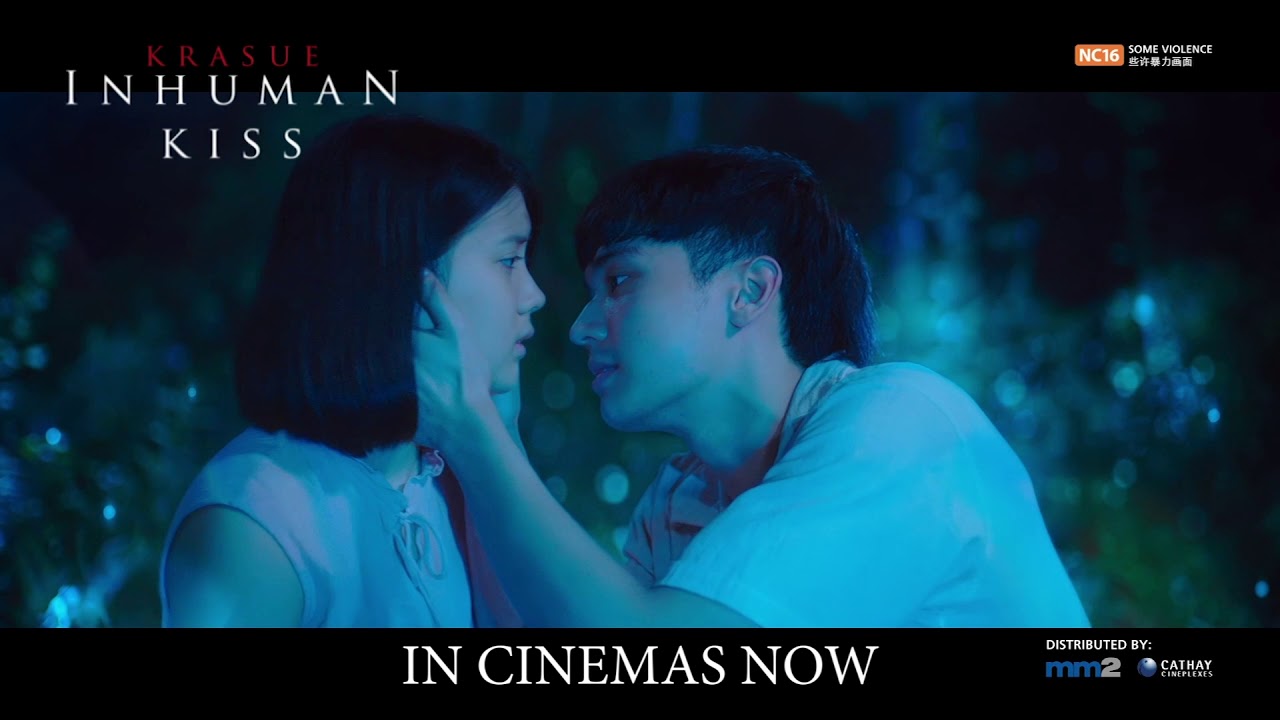 Krasue: Inhuman Kiss 30s Trailer | Thai Romantic Thriller | In Cinemas ...