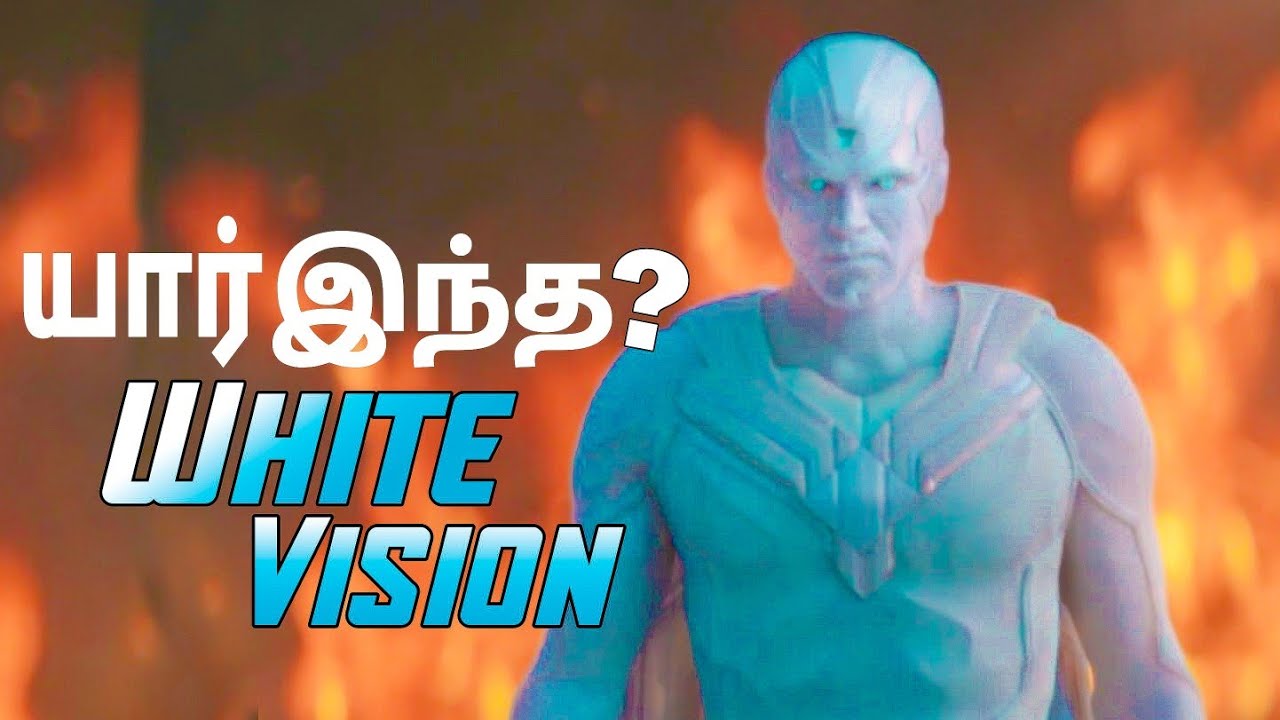 White Vision - Orgin, powers and abilities Explain in (தமிழ்) - YouTube