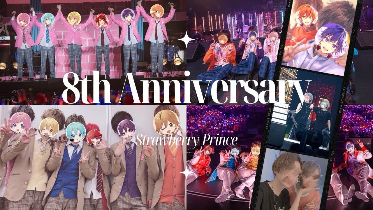 【すとぷり】happy 8th Anniversary! 周年記念 【 すとぷり 歌詞動画 】【 すとぷり8周年 】 Youtube