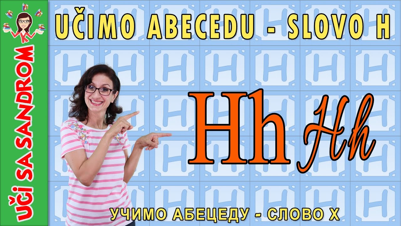 📚 Učimo abecedu - slovo H 📚 Uči sa Sandrom | Edukativni programi za ...