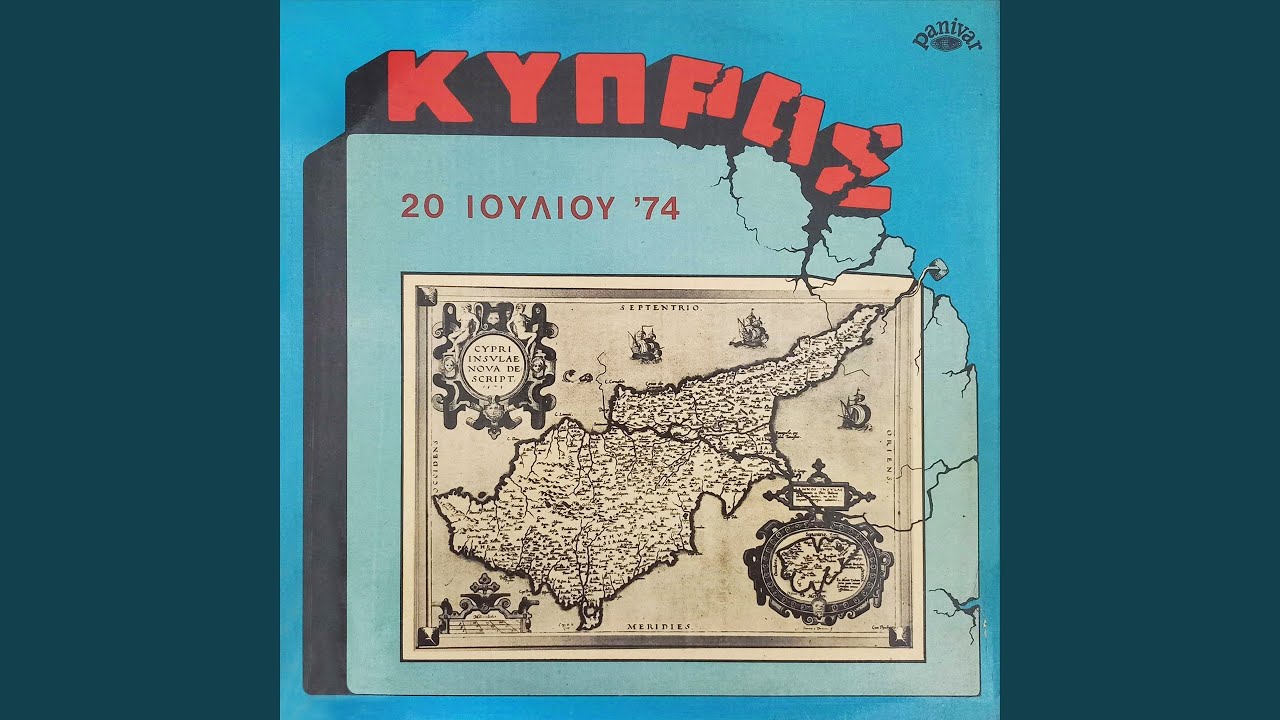 Tis Mannas I Efhi - YouTube