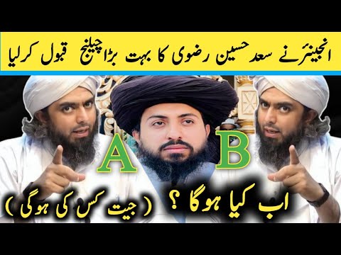 Engineer accepted to the big challenge of the saad hussain rizvi ...