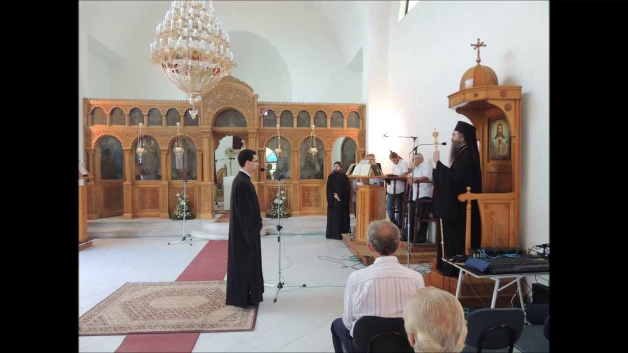 Εγκαίνια Ιερού Ναού Αγίου Αθανασίου Αρήνης - YouTube