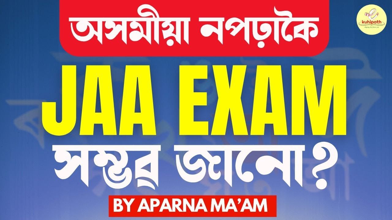 JAA Previous Year Question Discussion - YouTube