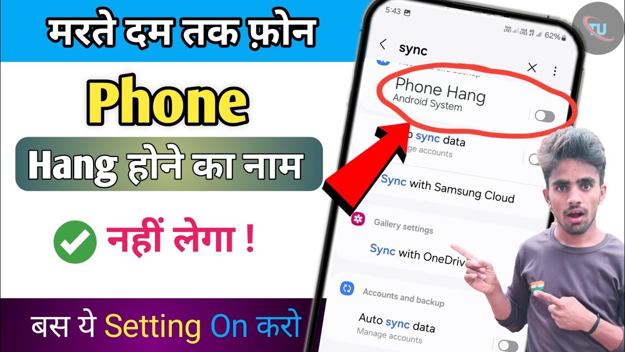 Solve Mobile Hang problem [100%Working Tips] Phone Hang Ho Raha Hai To Kya Karen #tech - YouTube