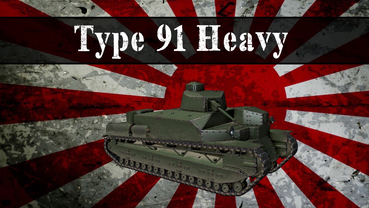 Type 91 Heavy Review - World of Tanks| TechDragon.info - YouTube