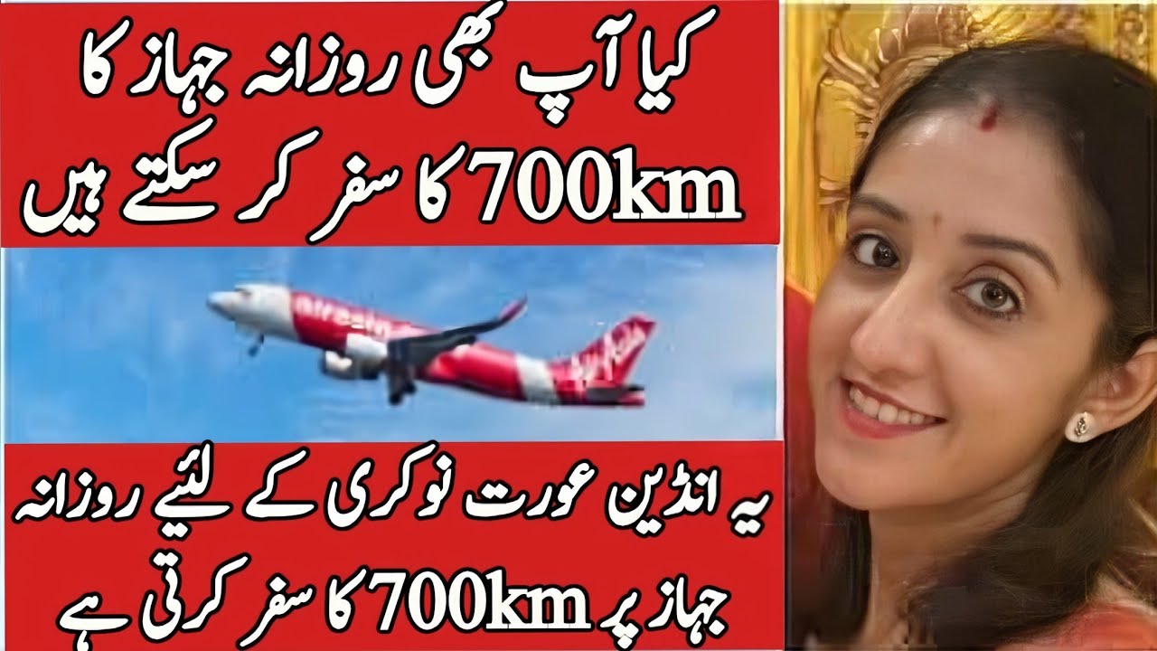 700km Daily Journey: The Inspiring Story of a Brave Indian Mother Balancing Work Family ...