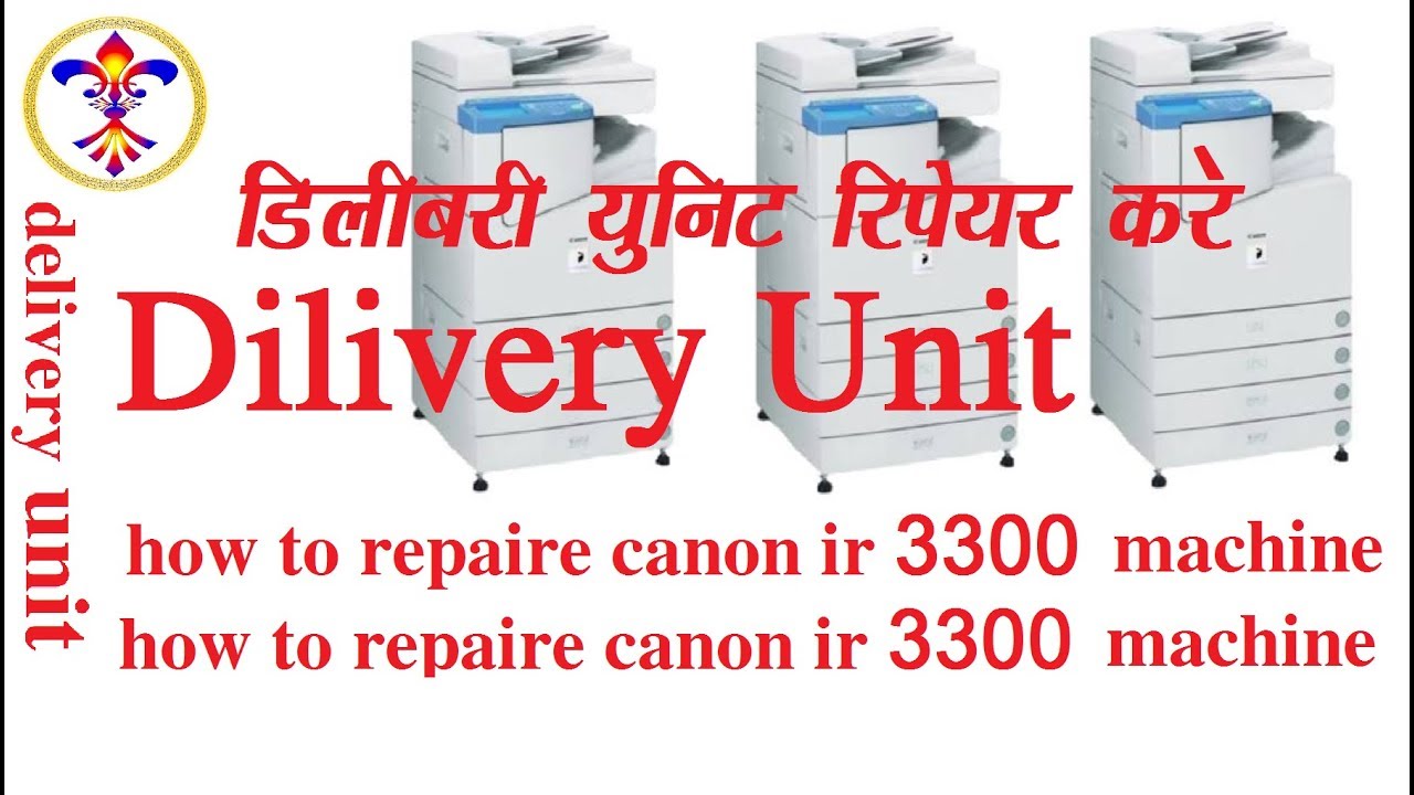 Canon ir 3300How to delivery unit repairs, paper pass unit repair # ...