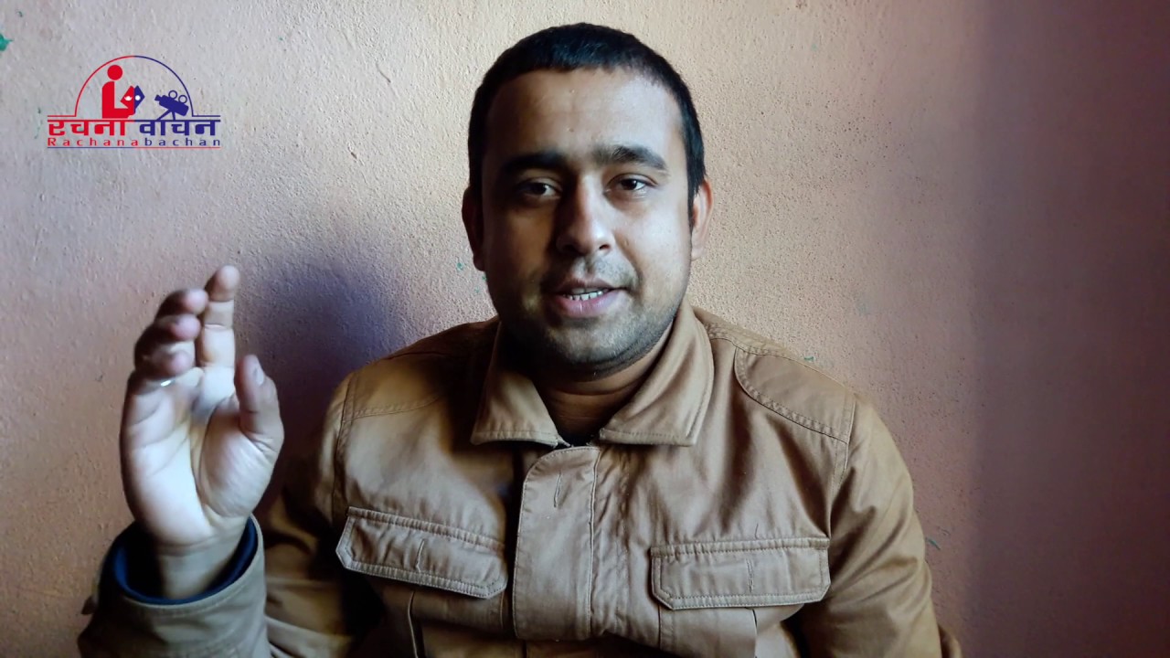 Suraj Parajuli 'Ekanta Premi' || Karkhana Banayo ... || Nepali Ghazal ...