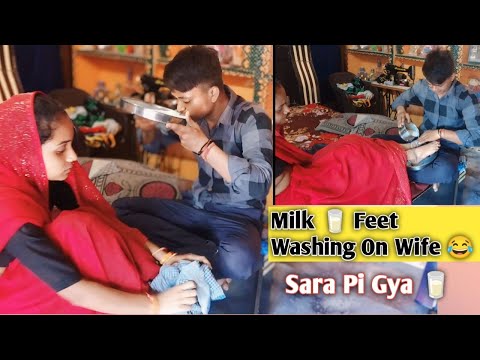 Milk 🥛 Feet Washing On Wife|| Pura Pi Gya Me To👍|| Sandeep Prank Wife #viral #prank