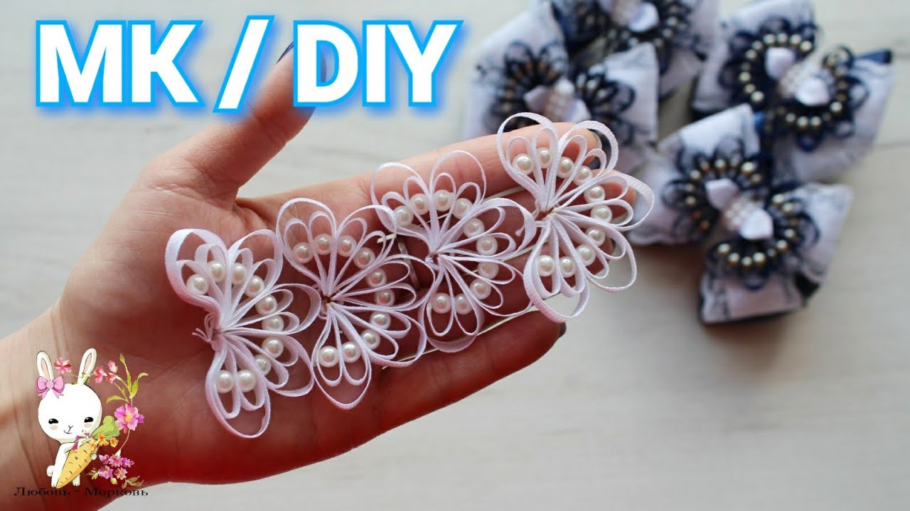 Школьный бант с квиллингом / МК канзаши / DIY School quilling bow - YouTube