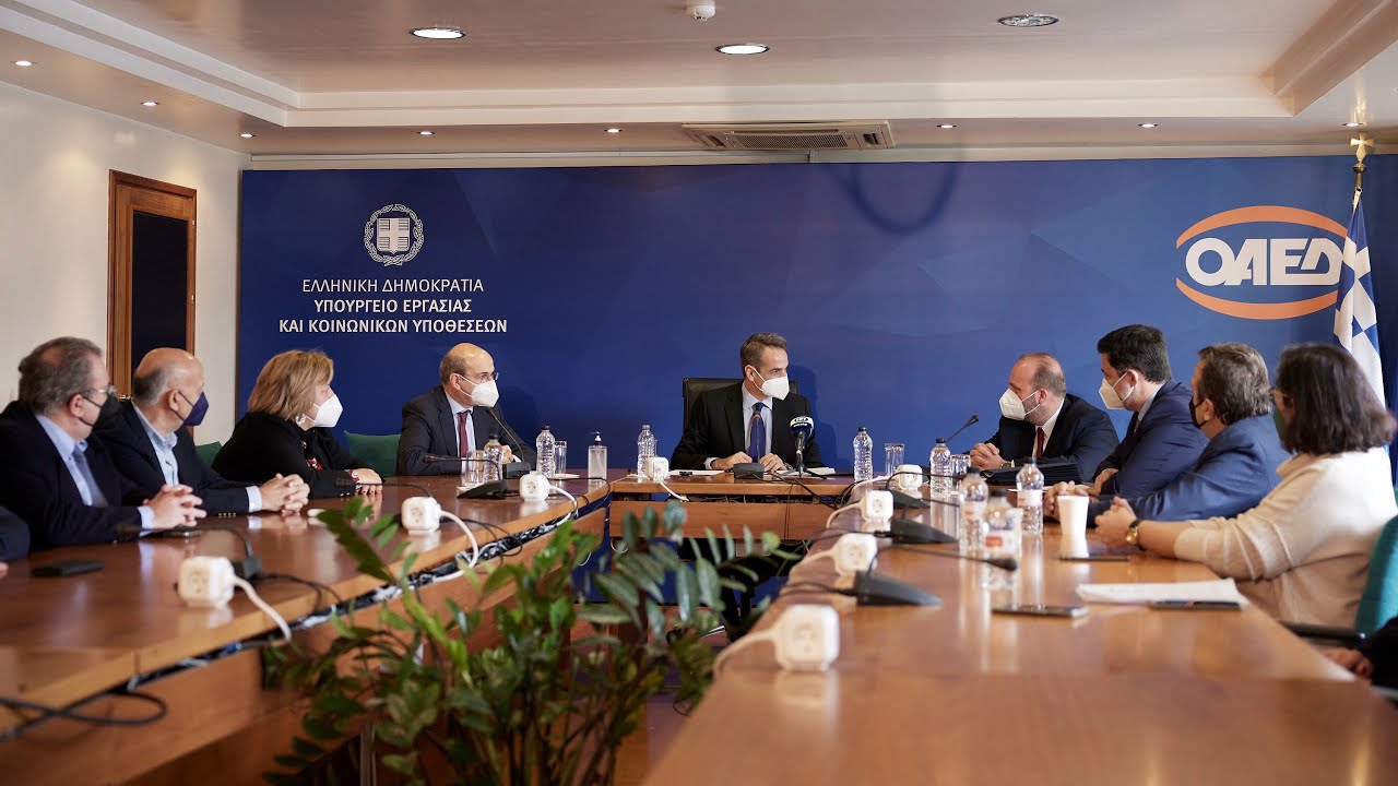 Σύσκεψη υπό τον Πρωθυπουργό για την παρουσίαση των νέων προγραμμάτων ...