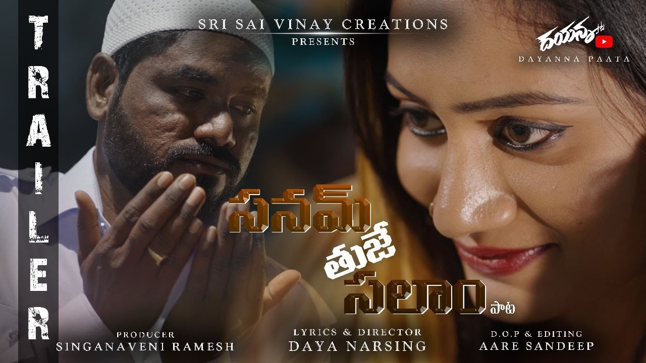 Sanam thuje salam Trailer 4k - YouTube