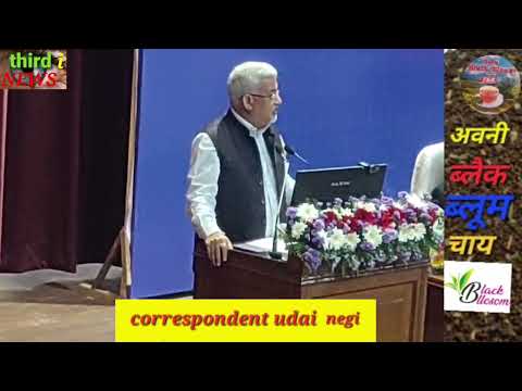 IIFT - Inauguration of MBA (IB), MBA(BA) Sh Sunil Barthwal, Secretary ...