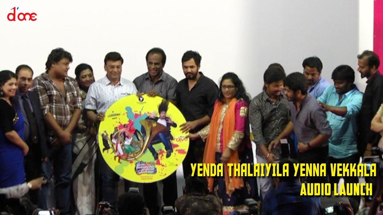 "Yenda Thalaila Yenna Vekkala" Movie Audio Launch | Azhar, Sanchita ...