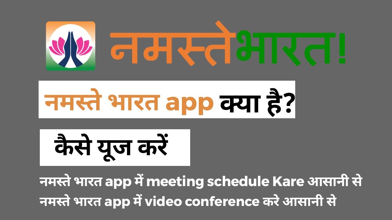 Namaste Bharat app kaise chalayen | How to use Namaste Bharat App - YouTube