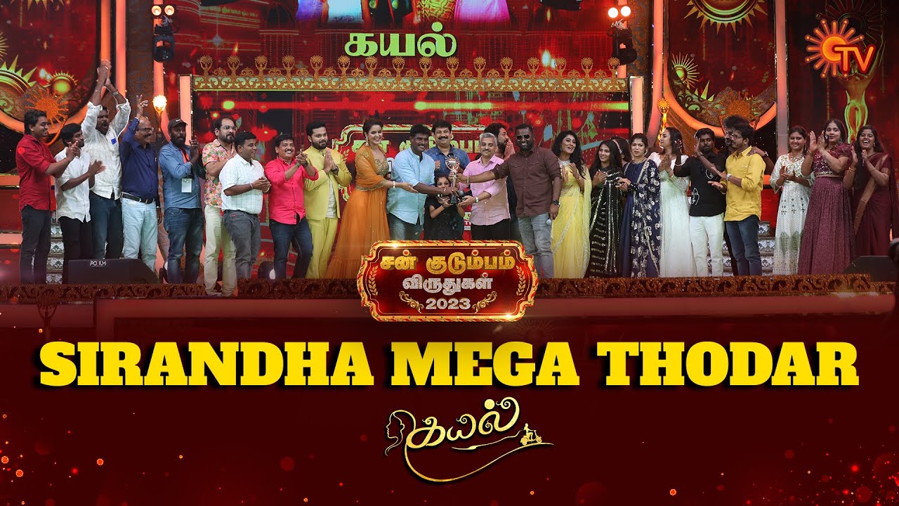 Sirandha Mega Thodar Award: Honoring the Best Mega Serial | Sun ...