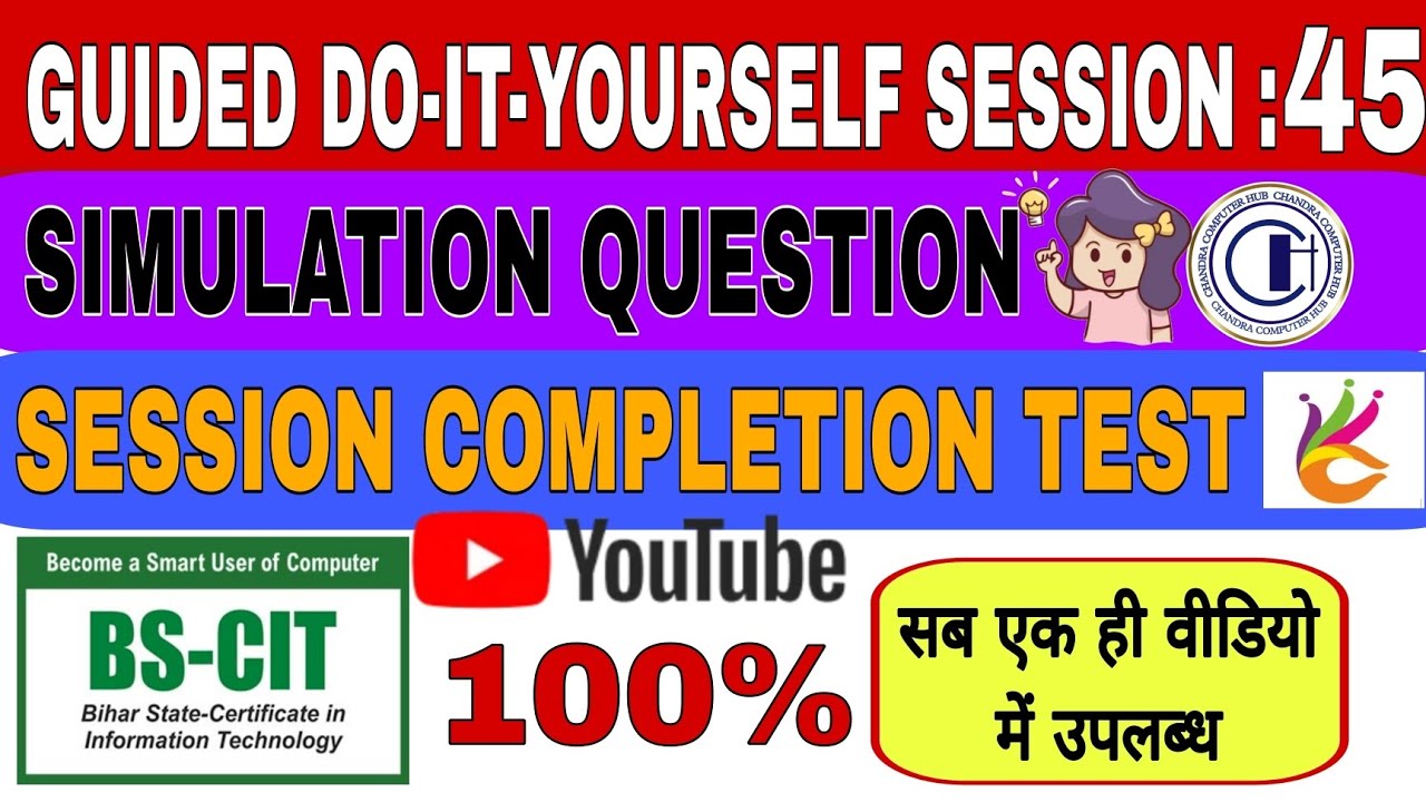 GUIDED DO-IT-YOURSELF SESSION:45 [HINDI] WITH SIMULATION QUESTION ...