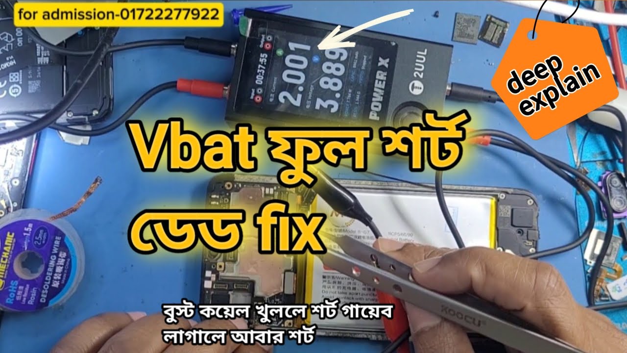 Vivo Y11 vbat full short dead mobile repair 👍 - YouTube