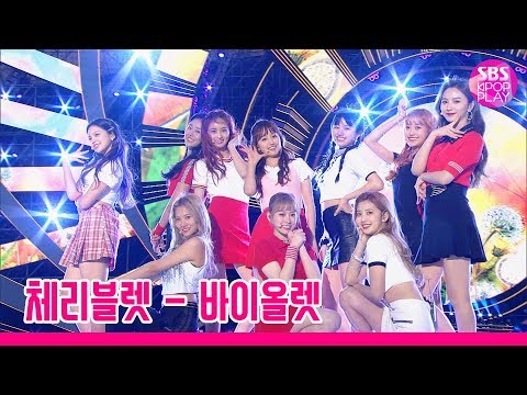 [미공개영상] 체리블렛 '바이올렛(VIOLET)' 슈퍼콘서트 미방송 무대 독점공개!  (Cherry Bullet UNBROADCASTED STAGE)