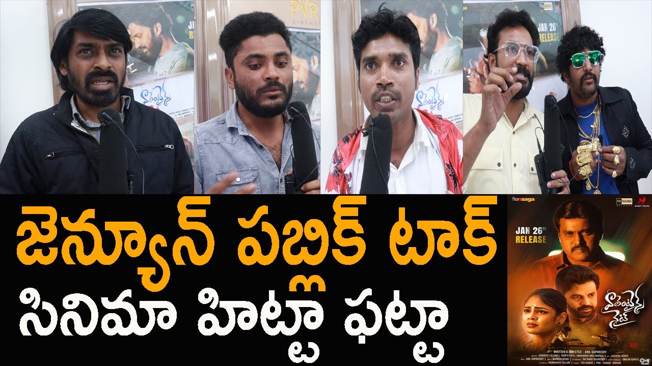 Valentines Night Movie Talk | Public Talk On Valentines Night ...