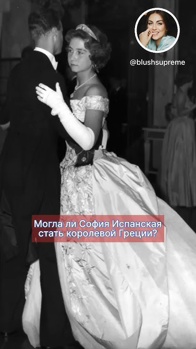 СОФИЯ испанская КОРОЛЕВА ГРЕЦИИ👑 передача ПРЕСТОЛА брату ПОЧЕМУ