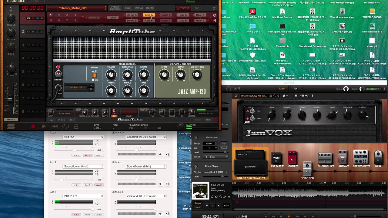No.0004 AmpliTube 4 & JamVOX III & software Mixer : Wes Montgomery ...