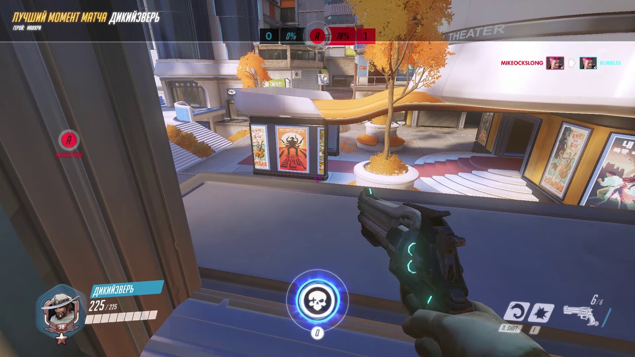 Overwatch muvik - YouTube