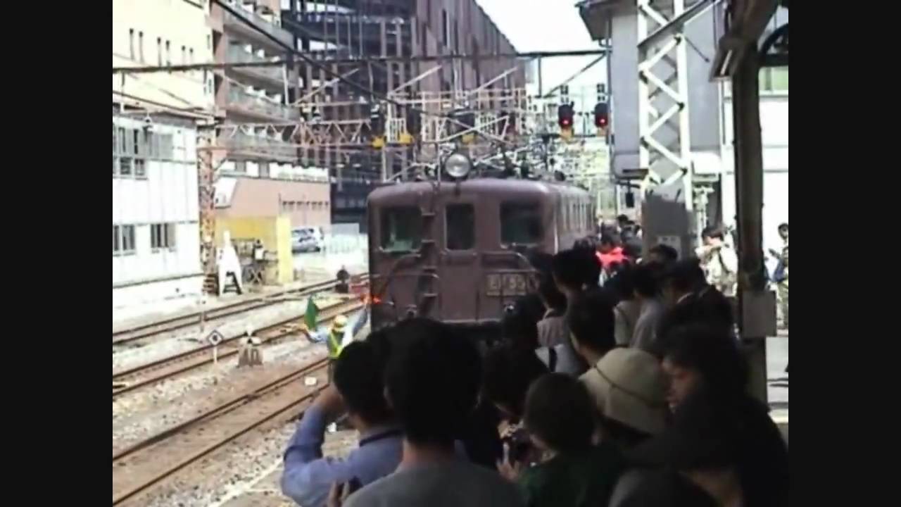 2005年 EF60やすらぎ色＆EF55+12系客車連結シーン - YouTube