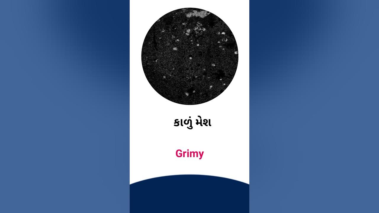 Grimy Meaning In Gujarati English Dictionary YouTube grimy-meaning-in-gujarati-english-dictionary-youtube