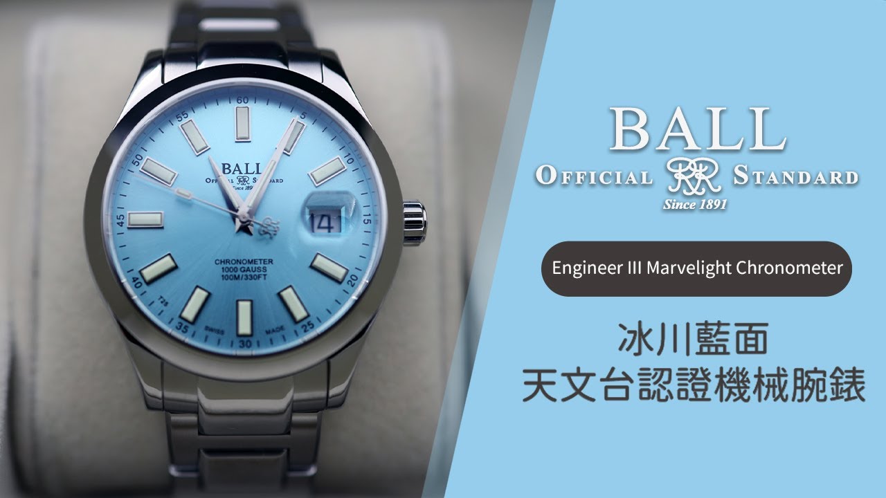 🧊冰藍風暴來襲！你，跟上了嗎？BALL WATCH NM9026C-S6CJ-IBE Engineer III Marvelight ...