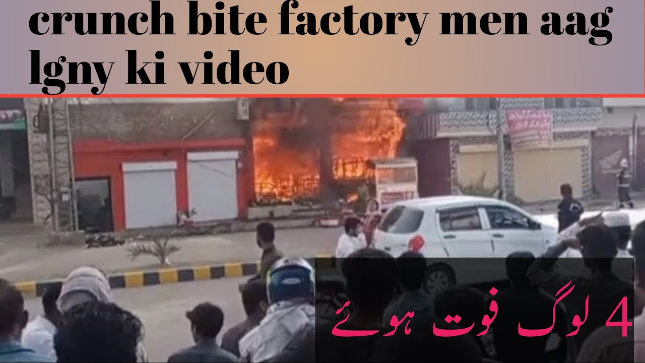 Crunch bite factory narowal branch aagy lgny ki video | crunch bite ...
