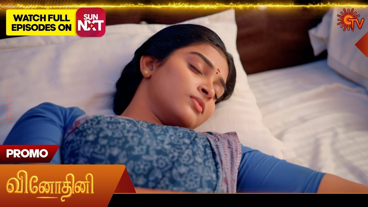 Vinodhini - Special Promo | 16 Oct 2025 | Tamil Serial | Sun TV - YouTube