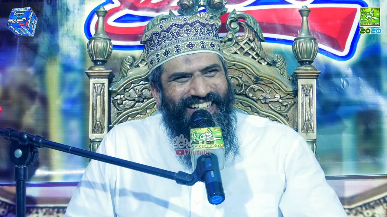 New Beautiful Bayan About Darhi || By Dr Salman Misbahi || New - YouTube