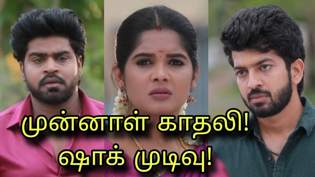 Pandian Stores 2 today episode big shock twist - 22nd November 2023 ...