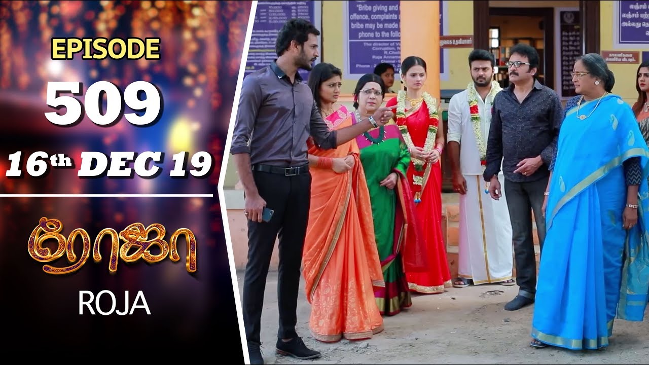 ROJA Serial | Episode 509 | 16th Dec 2019 | Priyanka | SibbuSuryan ...