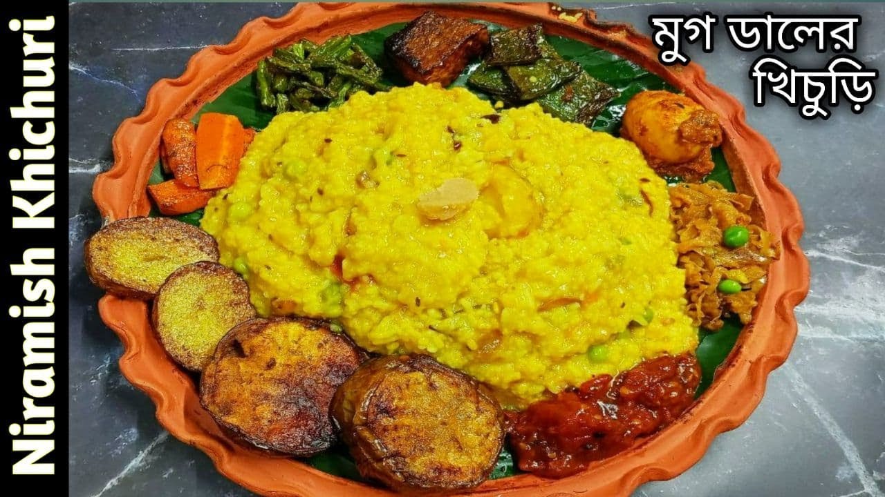 Moong Dal Khichuri Recipe Bengali-Moong Dal Khichdi Bengali Recipe ...