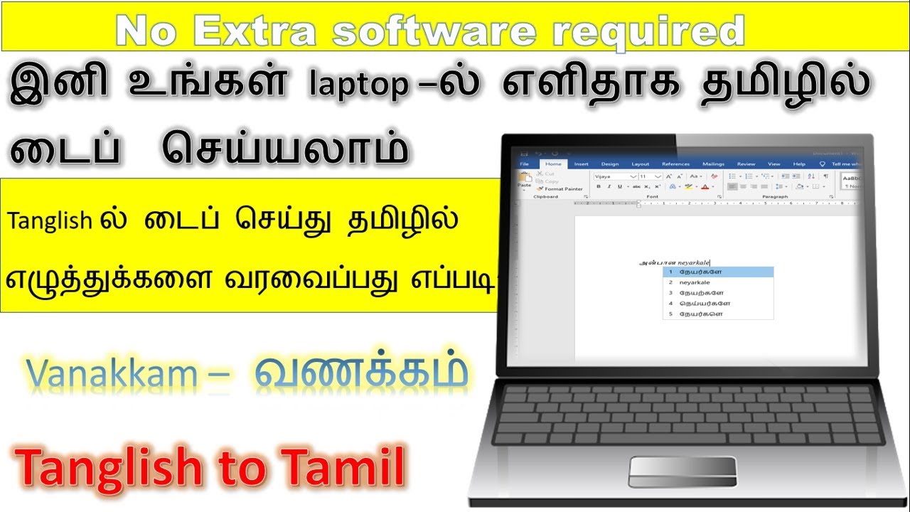 Change PC keyboard setting to tamil language in windows 10 OS - YouTube