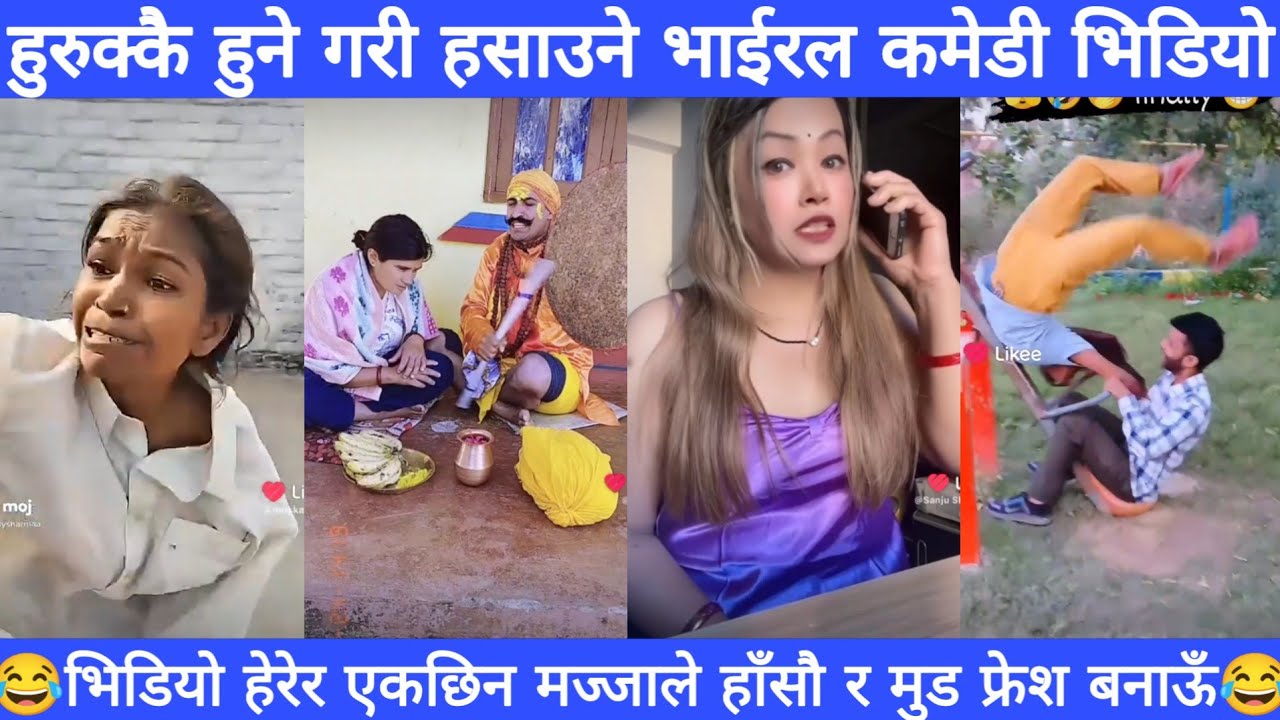 Nepali viral comedy video collection | Try not to laugh nepal | Nepali ...