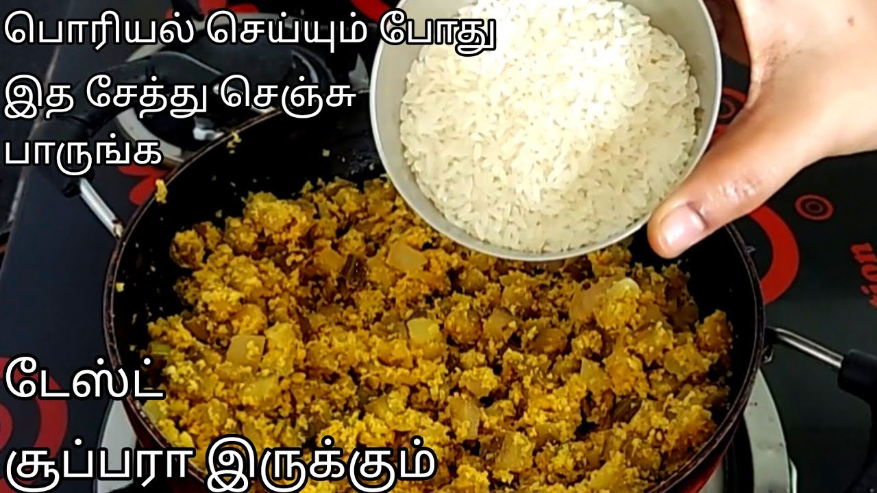 Raw banana recipe 👌😋 must try | valakkai recipes in tamil | vazhakkai ...