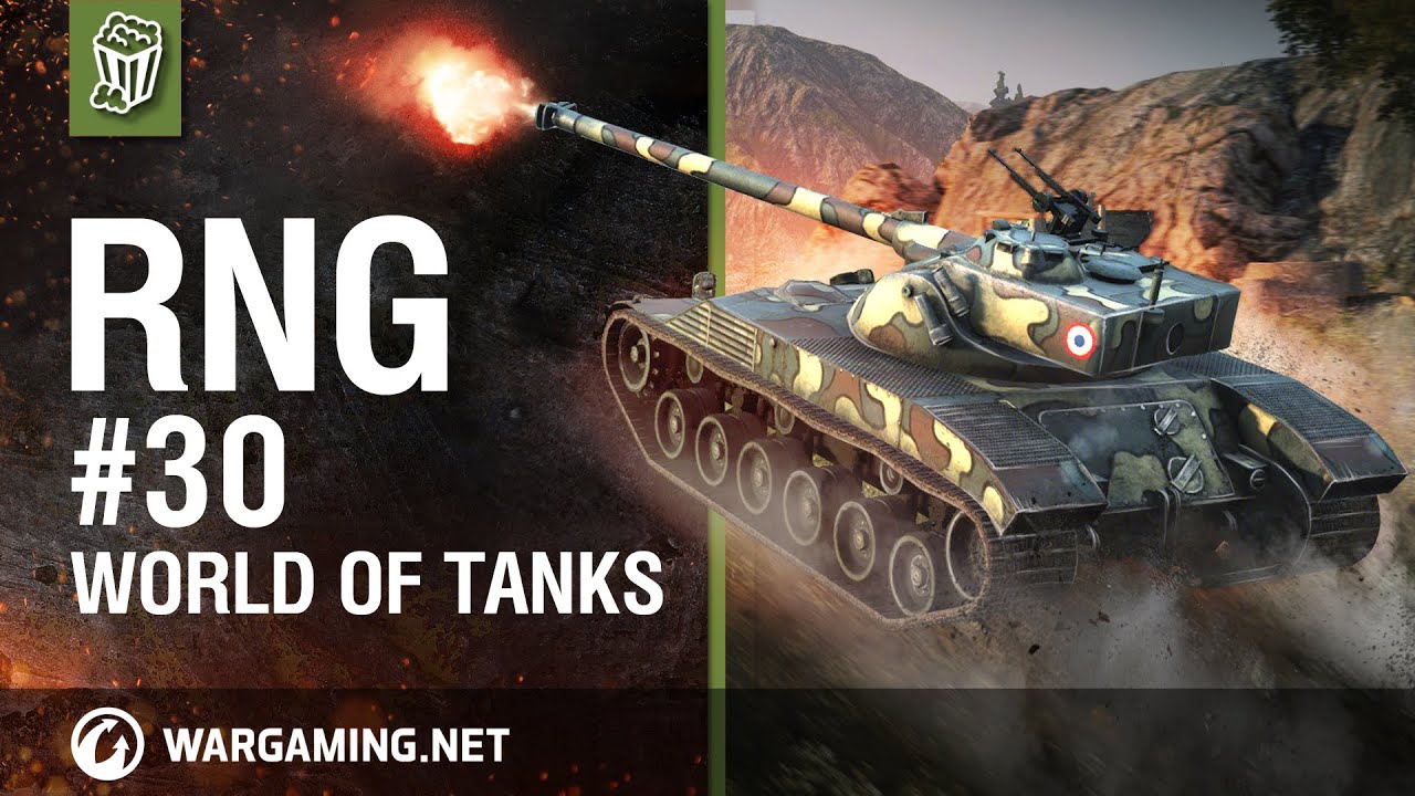 RNG # 30 World Of Tanks - YouTube